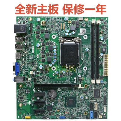 3010 390MT Insprion 620主板42P49 MIH61R 10097-1 0431议价