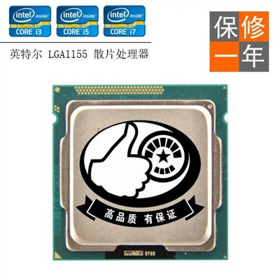 / G1840 G1840 I3 3240 I3 4130 CPU 包换 送硅脂议价