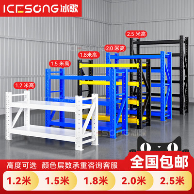 加厚仓储货架置物架超强承重仓库快递二三层矮货架1.5米1.8铁架子