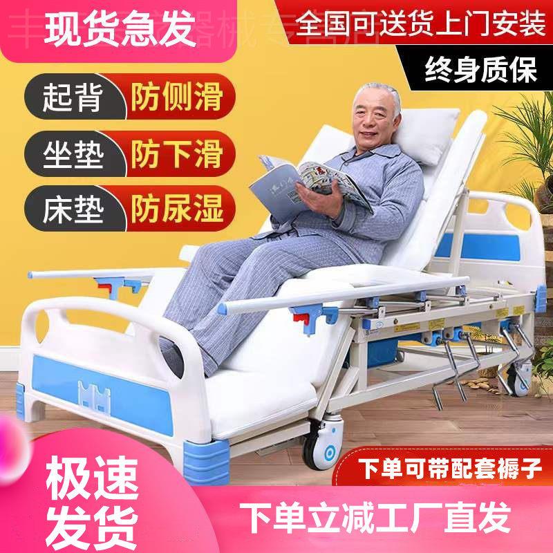嘉顿老人护理床家用多功能卧床瘫痪病人手动翻身床医疗床升降配件