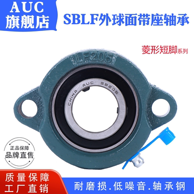 短脚菱形轴承座SBLF201203-207