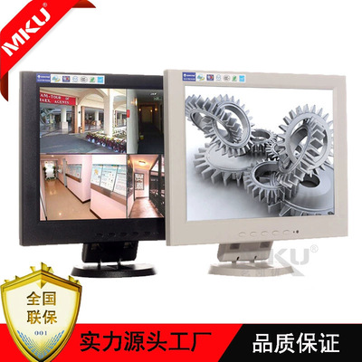 10寸10.4寸高分液晶显示器1024x768纯白色电脑显示器K1041