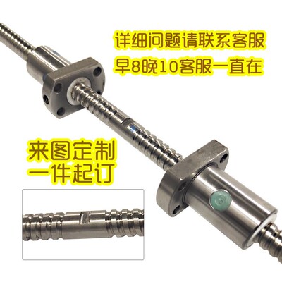 滚珠丝杠MTF1002 1202 1208 1520V BLK1510 1616 2020 1010 1520V