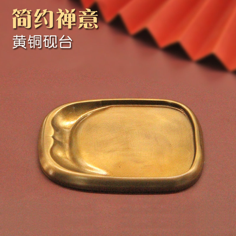维班简约禅意黄铜砚台书法国画研墨文房四宝金属墨碟创意古风墨池