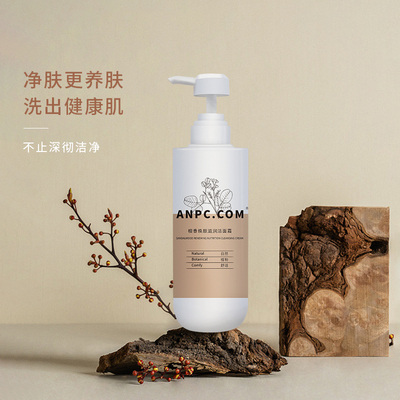 澳妆anpc檀香赋活洁面霜低泡
