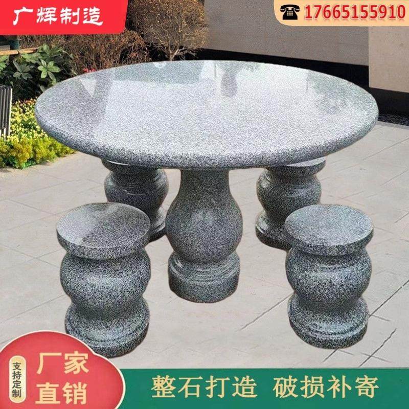 户外天然石头桌子一套大理石花岗岩圆桌家用摆件石桌石凳庭院花园_虎窝淘