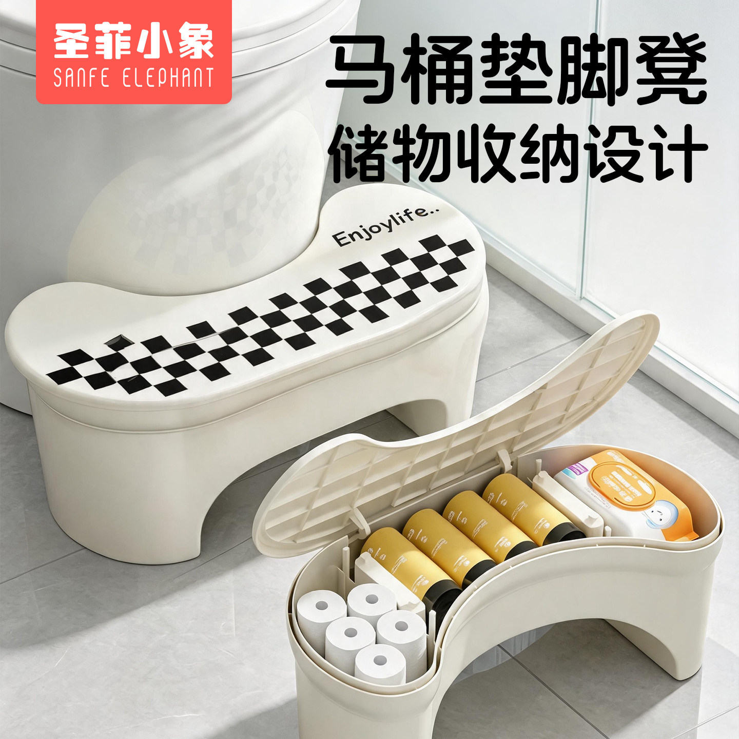 马桶脚凳塑料加厚收纳脚踩凳厕所蹲坑神器儿童卫生间垫脚拉屎凳
