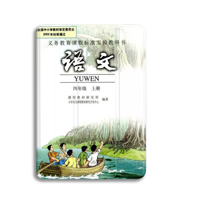 平板卡通风带笔槽迷你保护套