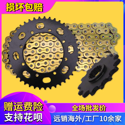 摩托车配件适用川崎链盘