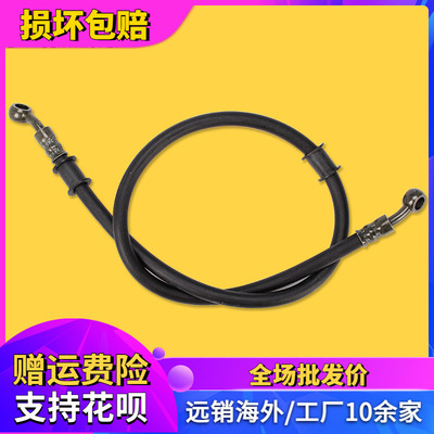 摩托车配件适用本田CB400/VTEC123代ZRX/CB-1/XJR/FZ前碟刹车油管