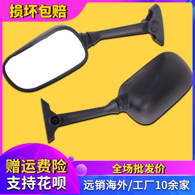 摩托车 适用HONDA 本田 VFR750 VFR800F1 后视镜 反光镜 倒车镜
