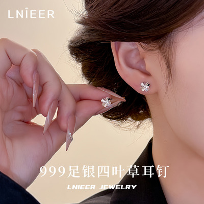 999纯银四叶草耳钉女养耳洞耳环