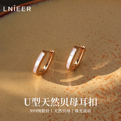 999纯银针天然贝母法式复古耳环