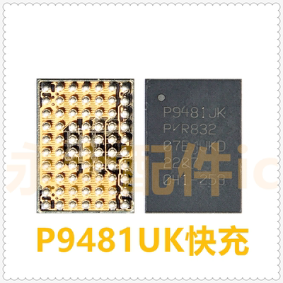 PX8588电源253-1158083功放