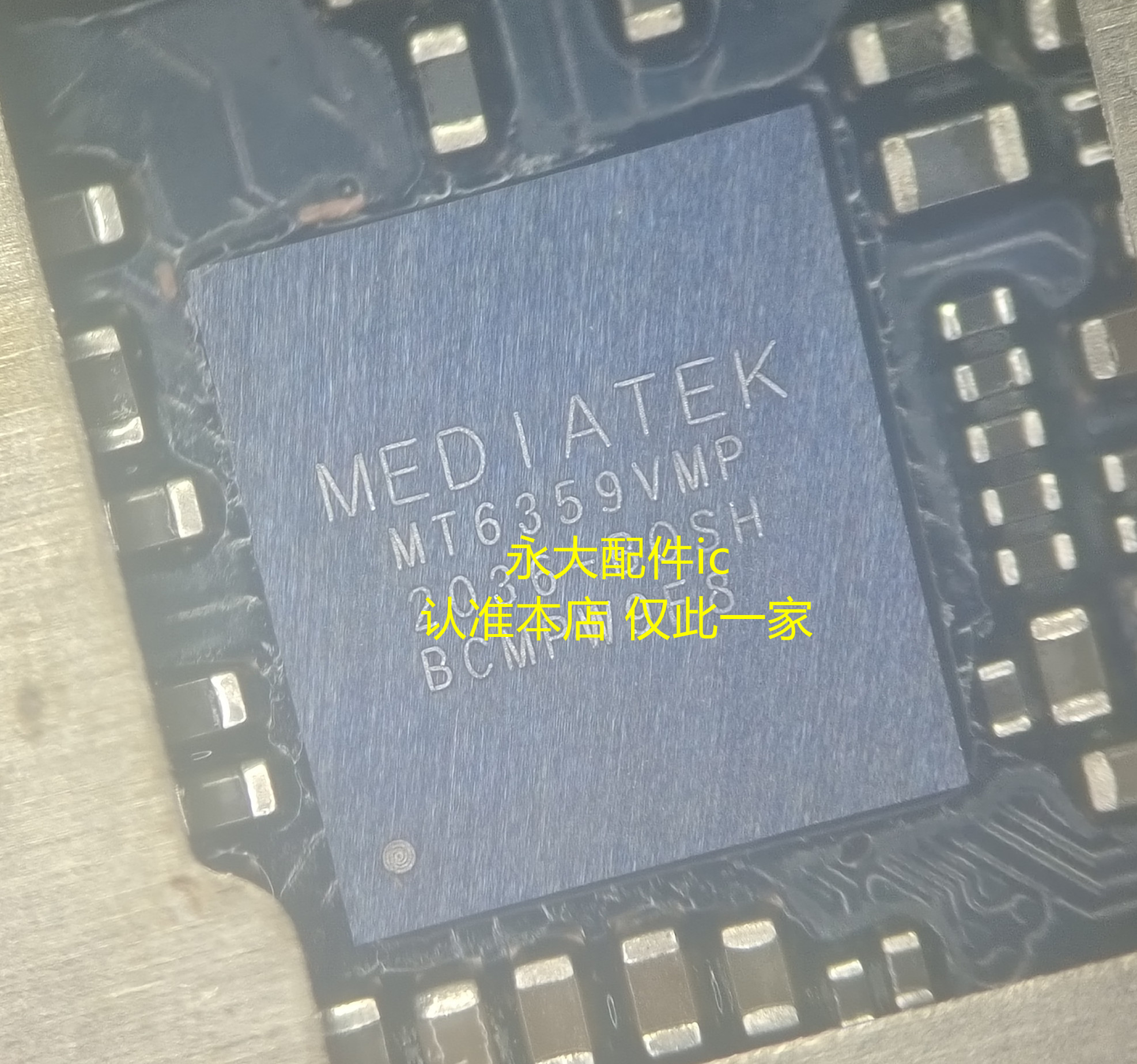 电源ic MT6359VNP/VKP/VPP/6359VMP/6360UP/6360P/MP/6372CP_虎窝淘