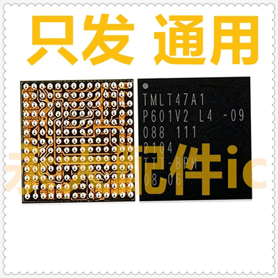 iPadPro12.9第五代电源ic芯片