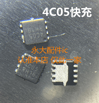 NCLM开头4C05BQ25882LMLF