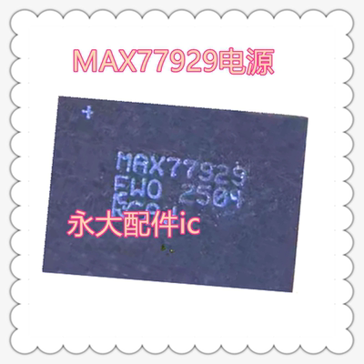 MT6316ACP/ADP/AHP电源ic芯片