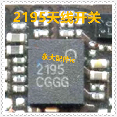 适用OPPOK10Pro天线开关芯片ic