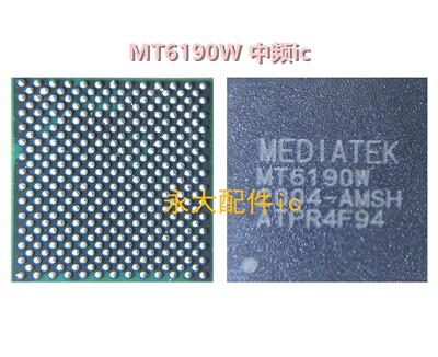 MT6359VPP/6360/MT6190/6631N