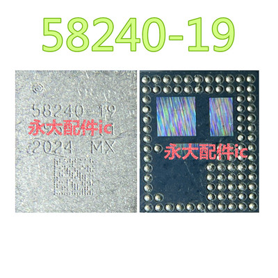 77680-11 SKYA21049 85743-31 58232-19 58242-19 53807-13功放IC