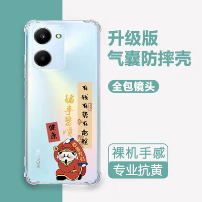 荣耀play7t个性创意手机壳保护套