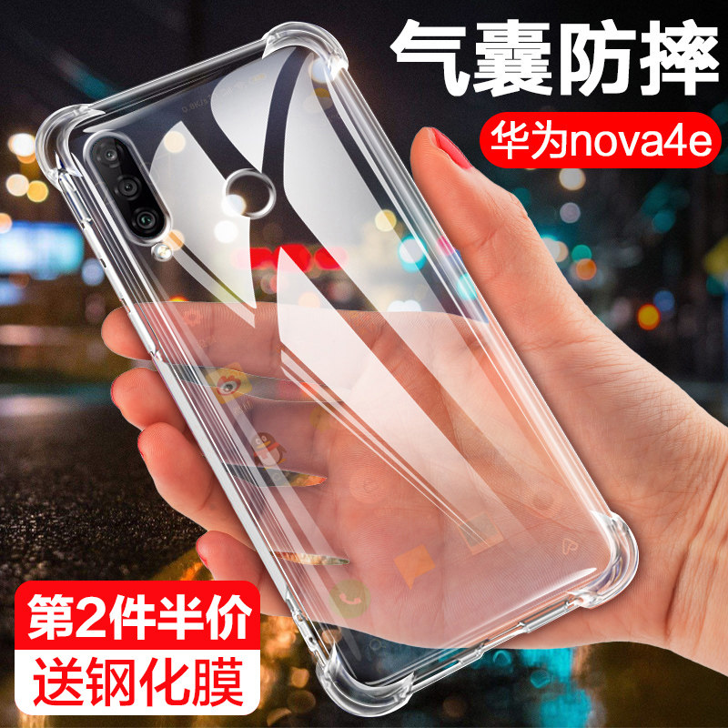 华为nova4手机壳MAR-AL00保护套huawei NOVA4E四角气囊防摔镜头全包边透明壳4e新品软外壳男女款潮牌个性创意
