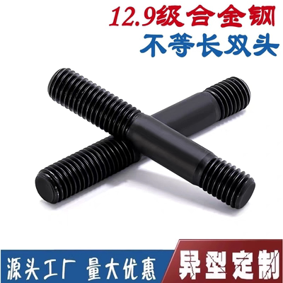 GB898不等长双头螺丝牙粗