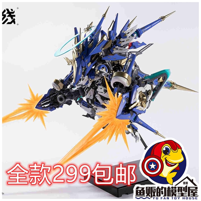 核诚治造哮星交错战线科拉达
