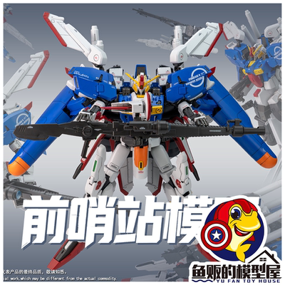 前哨站模玩拼装模型S战士EXS