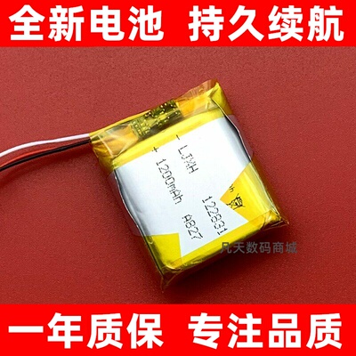 适用于GoprHe45sionWB