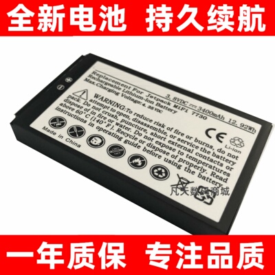 适用VerizonJetpackMiF