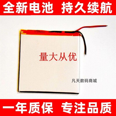 适用subor小霸王KX20电