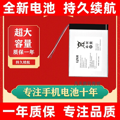 适用于唯米i70promaxM62