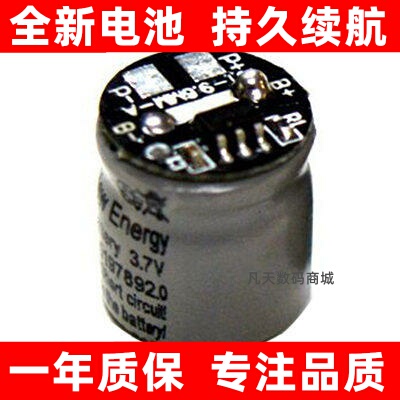 适用JBLEverest100蓝牙