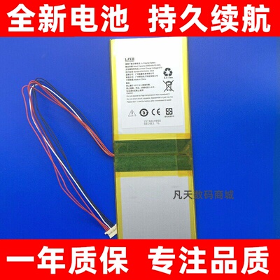 适用于摆渡者笔记型电脑