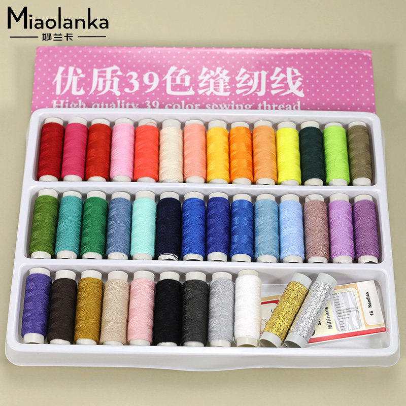 402家用缝纫线手工缝补衣服针线套装彩色缝衣线小卷手缝线针线包