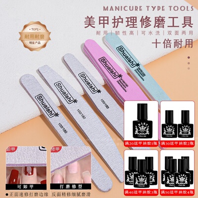 美甲指甲打磨条搓条抛光条海绵搓