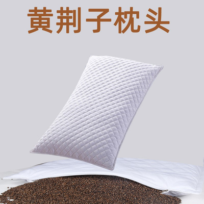 全黄荆子枕头布惊仁步惊籽枕芯
