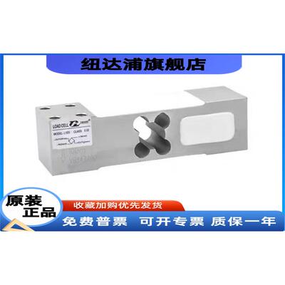 LOADCELL TINHANG L1E3称重传感器100 200 300kg模块