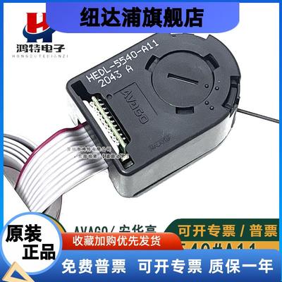 原装正品HEDL-5540#A11A
