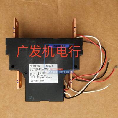 GRUNER继电器UL-740A-R2A-B6R0工业低压电气配件200A接触器