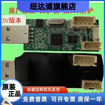 SigmastarMStar烧录器deb