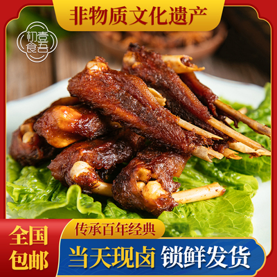 埔坪阿希公卤鹅百年老字号温州苍南特产即食熟食卤菜小吃鹅肉鹅翅