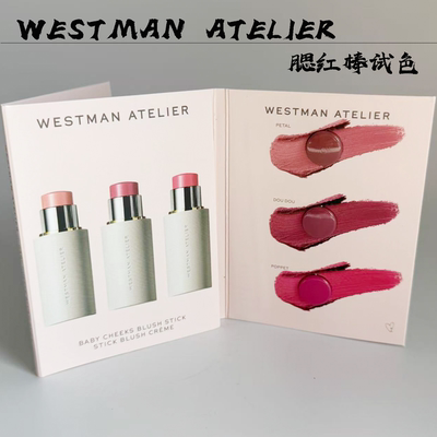 Westmanatelier腮红试色卡小样
