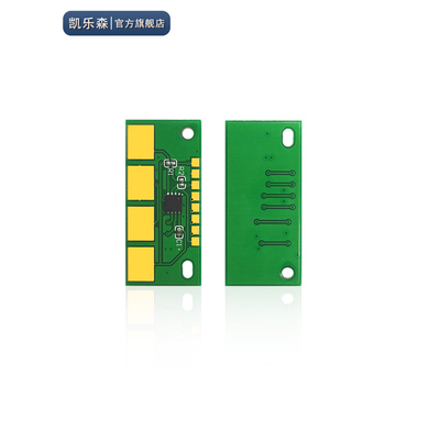 凯乐森适用奔图CP2200DN硒鼓芯片CM2200FDW粉盒CP2200DW CTL-2000HK CM2200FDN粉盒计数器CTL-2000K彩色碳粉