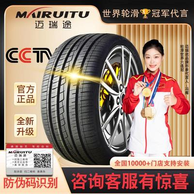 全新165/175/185/195/205/215汽车轮胎50/55/60/65R14R15R16R17寸