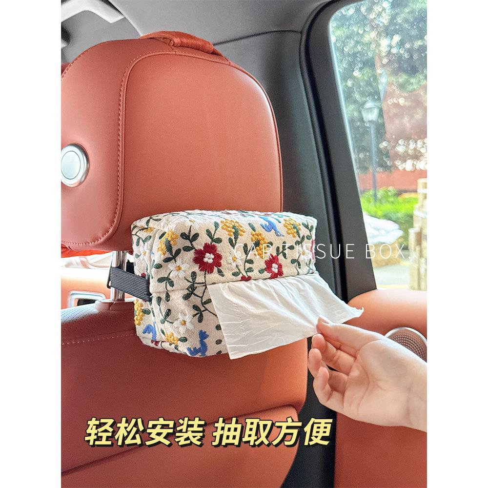 车载纸巾盒2025新款高级感汽车用品中控台扶手箱车内抽纸盒纸巾套