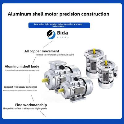 北大Ye3铝壳国标纯铜三相0.37/0.75/1.1Kw小法兰异步电动机B14