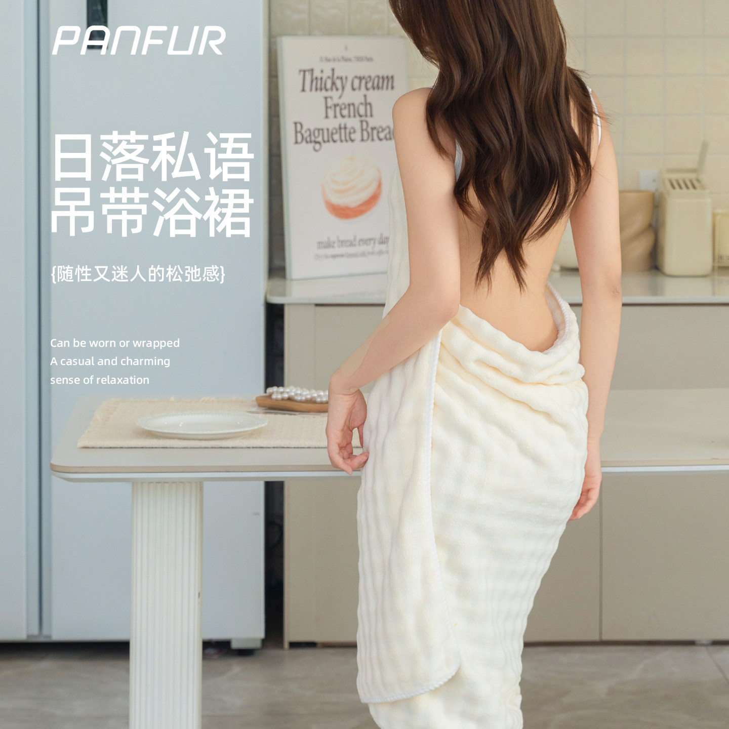 吊带浴巾女2026新款大人成人可穿裹全身吸水速干性感浴裙夏季薄款